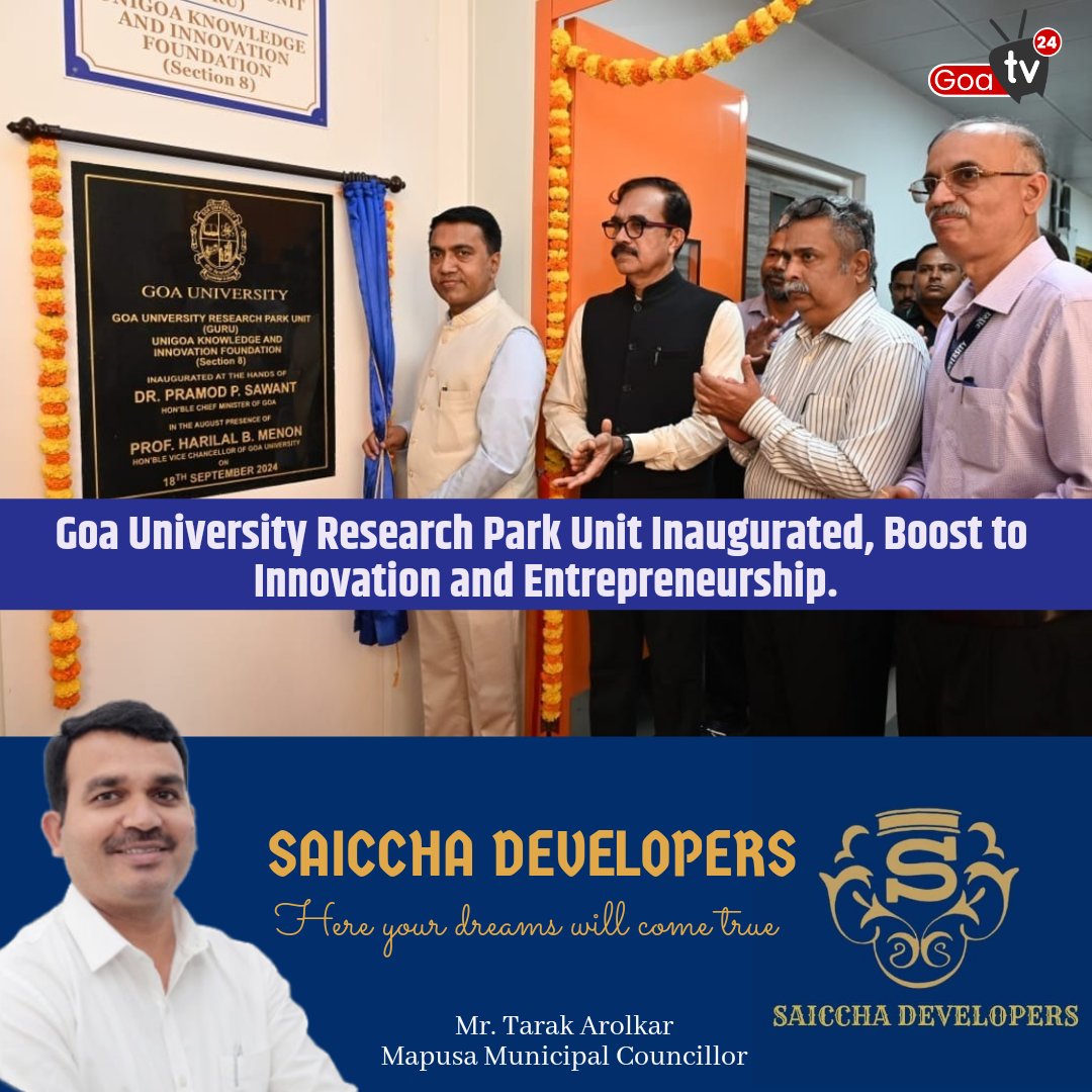 Goa University Research Park Unit Inaugurated, Boost to Innovation and ...